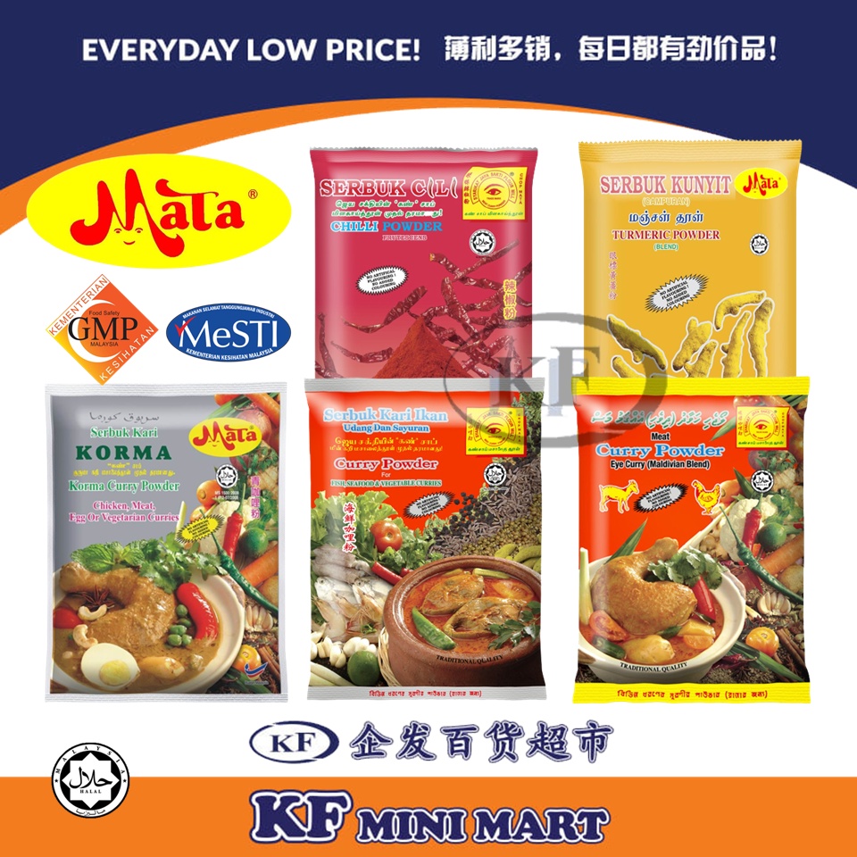 CAP MATA SERBUK CILI SERBUK KUNYIT , KARI KORMA , KARI AYAM DAN DAGING ...