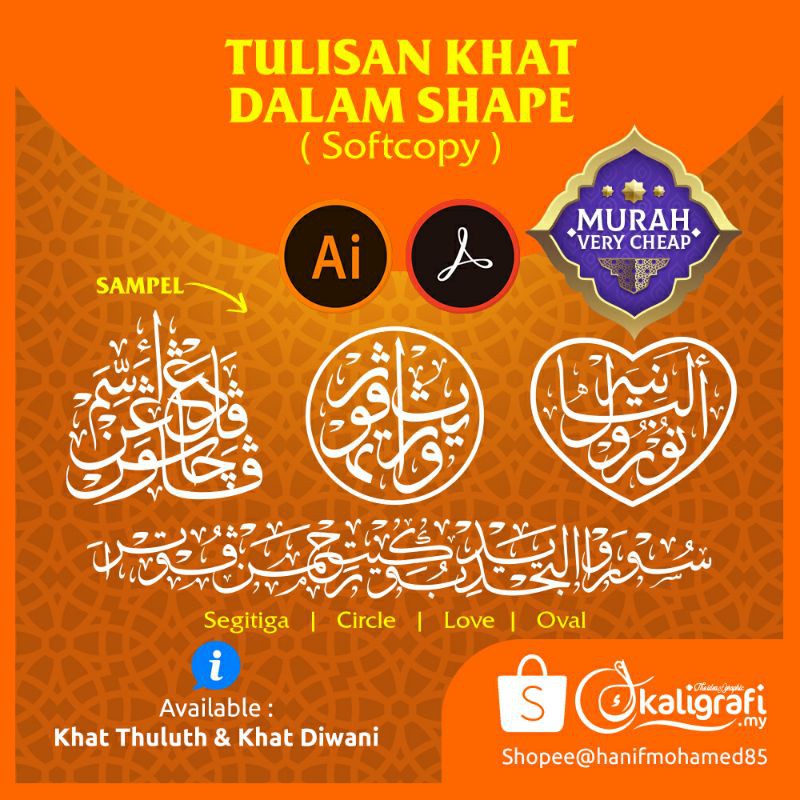 Tulisan Khat Dalam Shape (Softcopy) | Shopee Malaysia