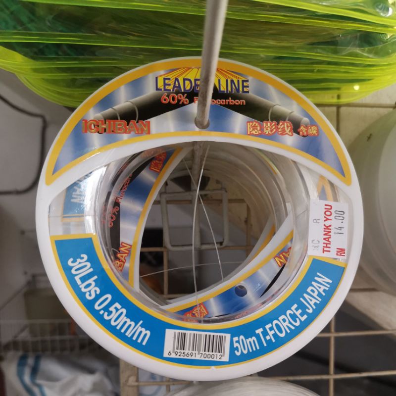 (READY STOCK) ICHIBAN LEADER LINE 50M | Shopee Malaysia