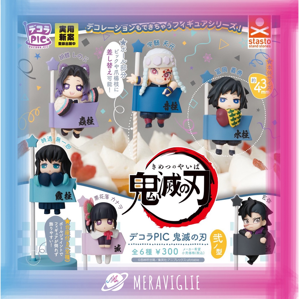 [M.M Shop] StandStones Capsule Toy DECORA-PIC Demon Slayer-Type Two P2 2 Flags All 6 Models ...