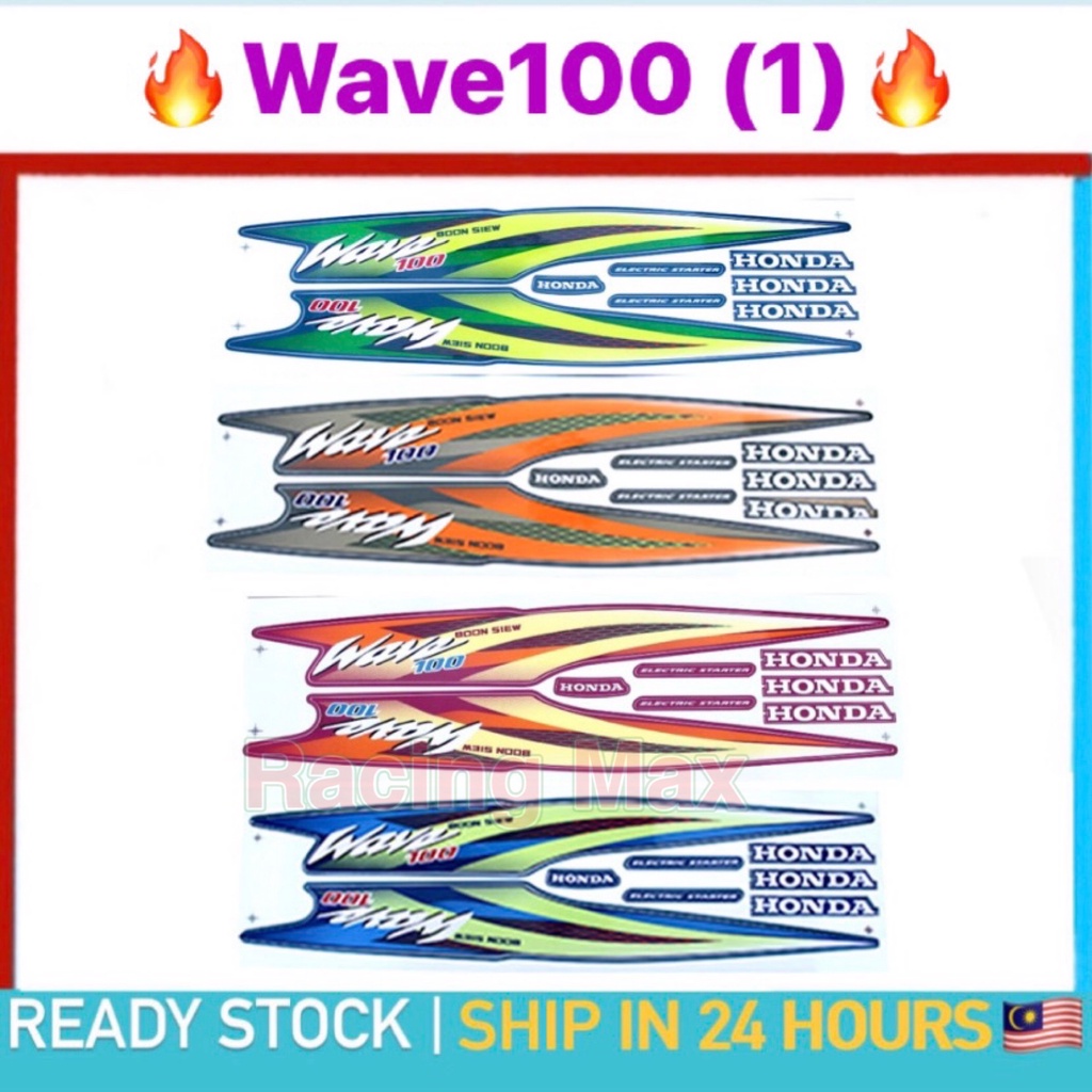 Honda Wave100 W100 Wave 100 EX5 DREAM (1) Body Stripe Sticker Black ...