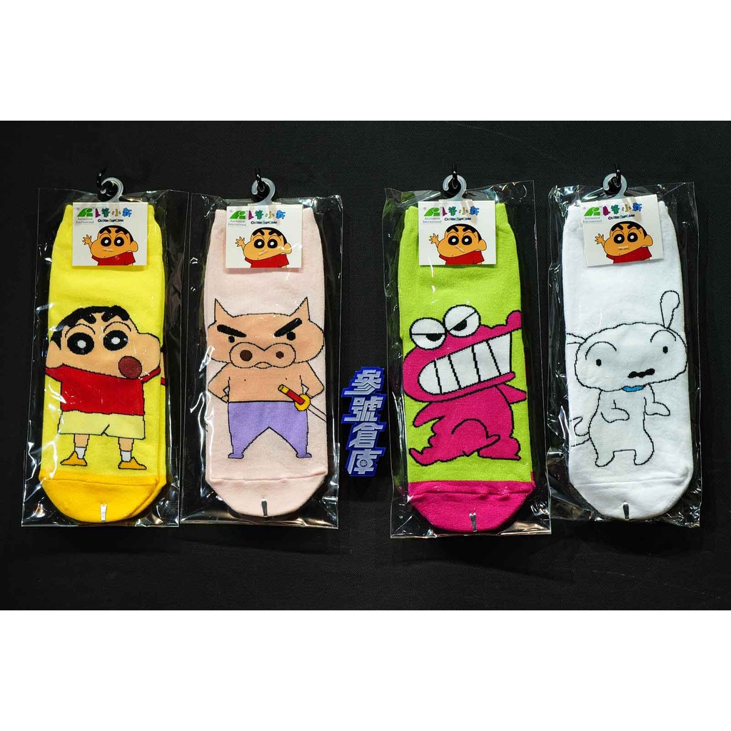 ((Reference Number Warehouse) Nohara Shinnosuke Crayon Shin-Chan Fat ...