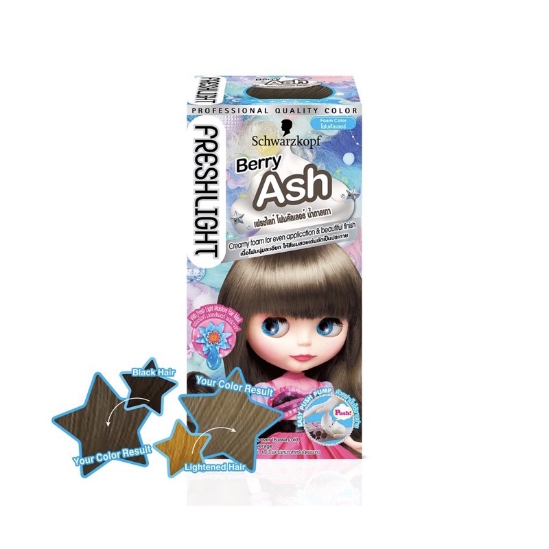 Freshlight Hair Color Foam - (30ml) | Shopee Malaysia