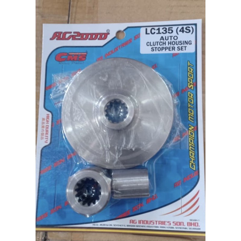 Lc135 v1 v2 v3 v4 v5 v6 v7 HAND CLUTCH level MODIFY SET / lc CLUTCH STOPPER CLUTCH TANGAN ...