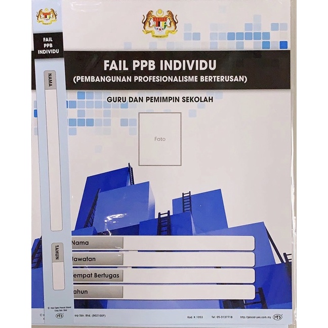 FAIL PPB INDIVIDU ( PEMBANGUNAN PROFESIONALISME BERTERUSAN) | Shopee Malaysia