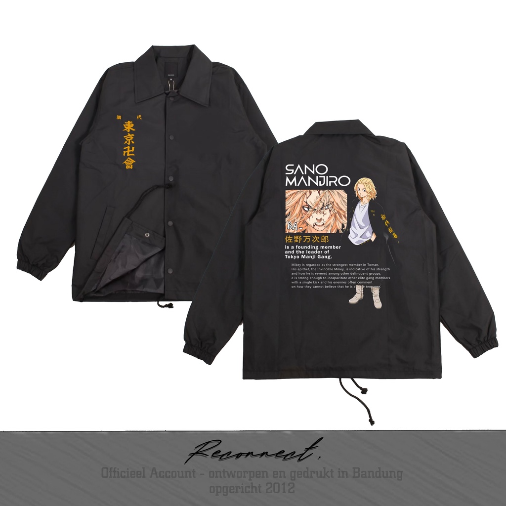 Reconnect Coach Jacket Tokyo Revenger Mikey Sano Mandiro - Unisex ...