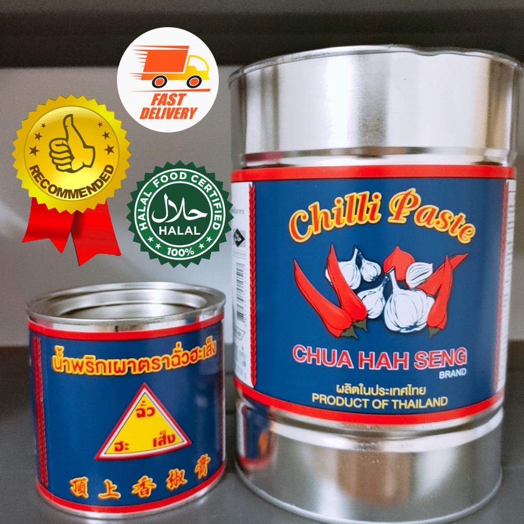 Halal🔥 2.7kg Chua Hah Seng Thai Chili Paste Tomyam Halal Chua Hah Seng Thailand Chilli Paste ...