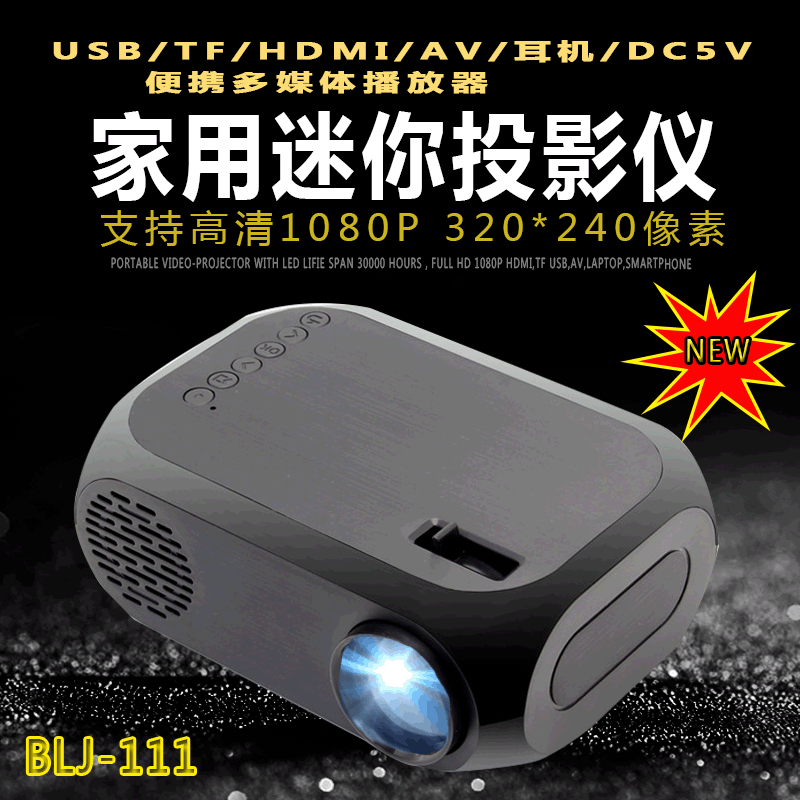 【11.11】Projector 2020 Mini 1080 HD home leisure HDMI USB TF multimedia ...