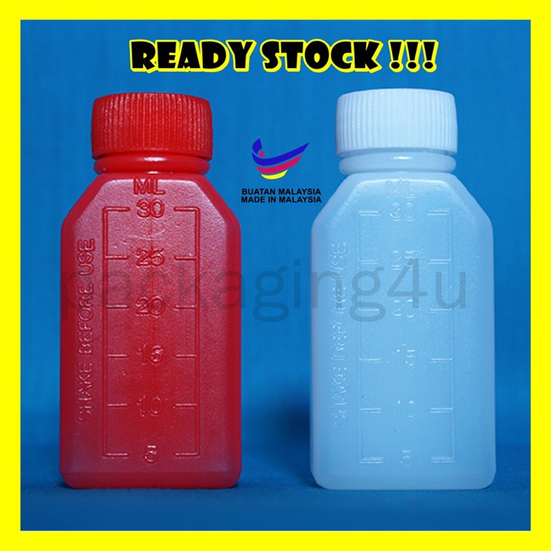 100 pieces 30ml / 1oz Medicine - Dispensing Bottle / Botol Ubat Isian ...