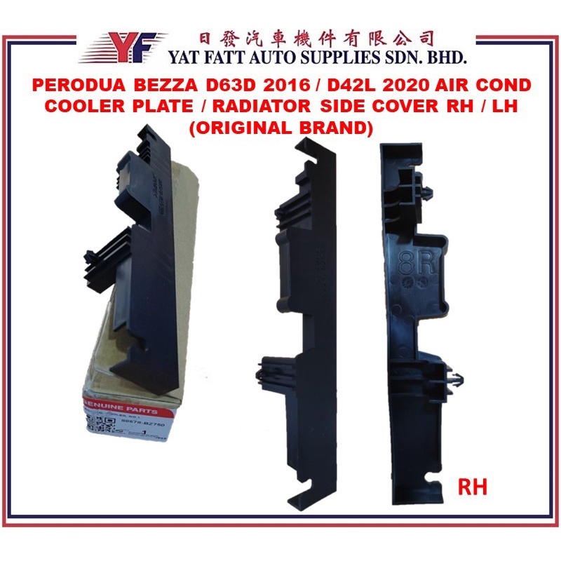 PERODUA BEZZA D63D 2016 / D42L 2020 AIR COND COOLER PLATE / RADIATOR ...