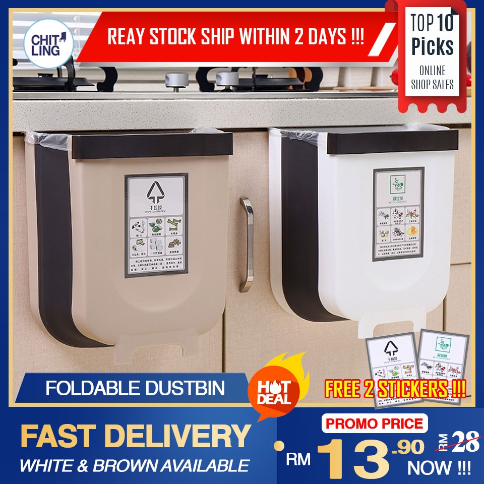 🔥READY STOCK🔥Foldable Dustbin/Tong Sampah Cabinet/ Hanging Trash ...