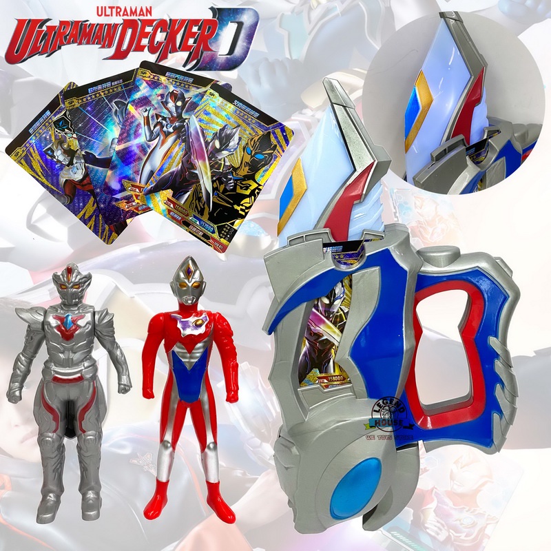 Super Hero Ultraman Decker D Flasher Ultra DX Decker Toys Ultraman ...