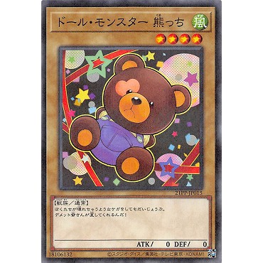 YUGIOH 21PP-JP015 Doll Monster Bear-Bear | Shopee Malaysia