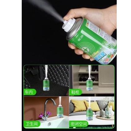 240ml Antibacterial Air refresher spray car perfume disinfection spray ...