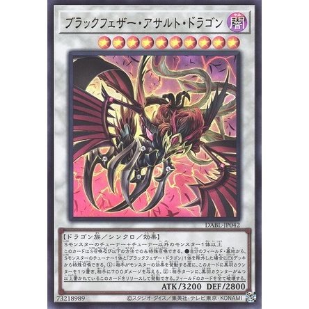 Yugioh Japanese / Darkwing Blast / DABL-JP042 Black-Winged Assault Dragon(ULTRA RARE/ULTIMATE ...