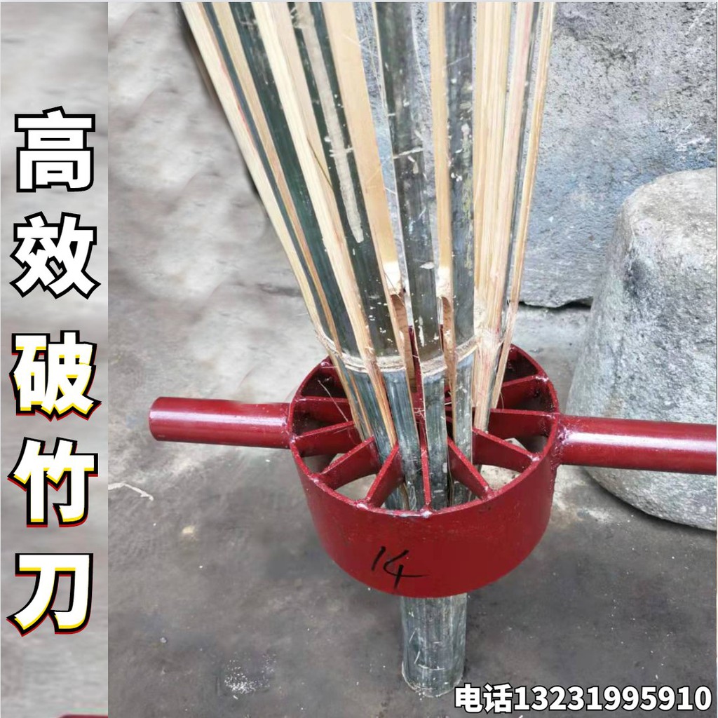 Manual Bamboo Splitter to Refine bamboo Slats Bamboo Splitting Machine ...