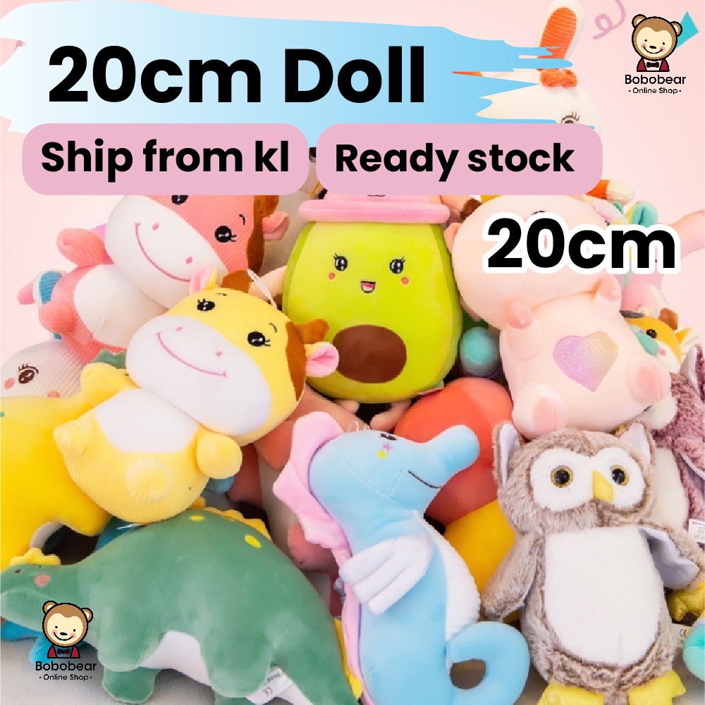 20cm Anak Patung Comel Cute Dolls And Stuffed Toys Bear Dolls Stitch ...