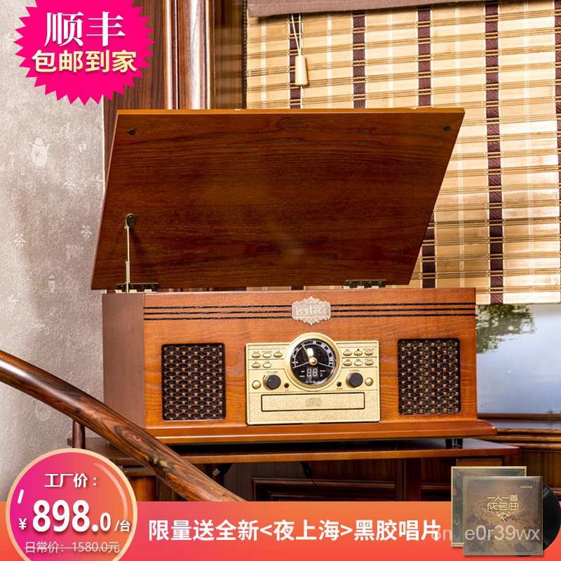 Vinyl record Lidan Retro Phonograph Solid Wood Vinyl Record Player ...