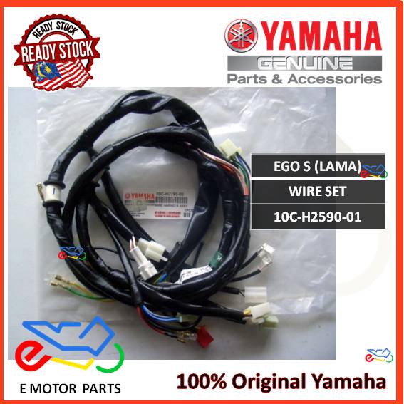 WIRING WIRE HARNESS RXZ 5PV 125Z 125ZR LC Y15ZR EGO AVANTIZ SOLARIZ ...