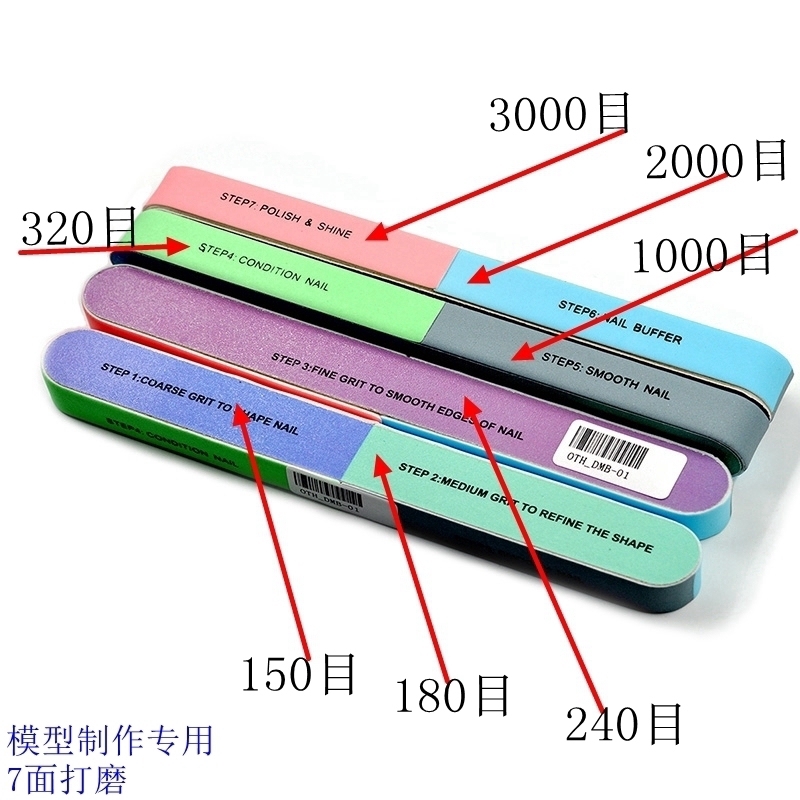 FANCYSCALE Sanding Bar with 7 Different Grits [FSC-DMB-01] | Shopee ...