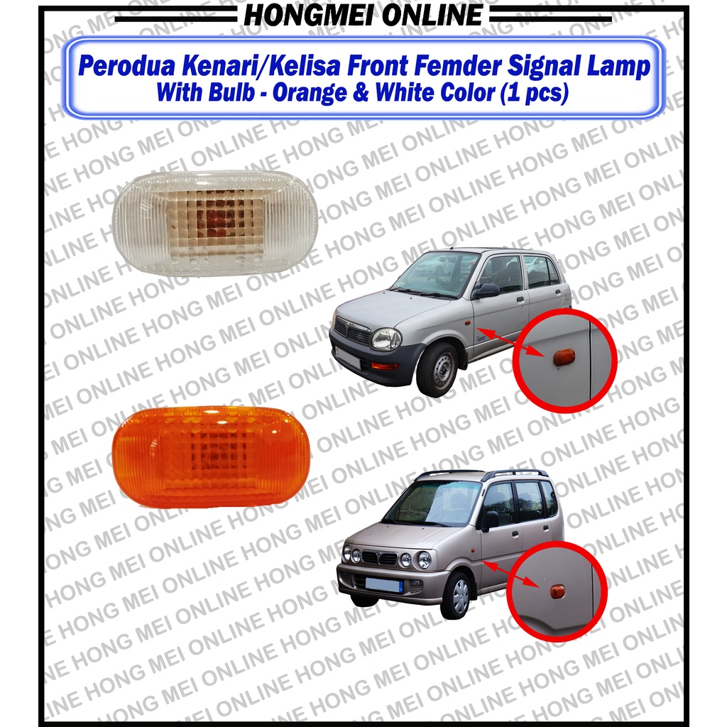 Perodua Kenari/Kelisa Front Fender Signal Lamp With Bulb - Orange&White ...