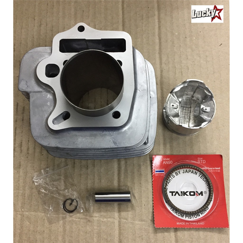 EX5 DREAM / WAVE100 / KRISS100 / CT100 / MR1 [ 53MM 56MM ] DAIYASHO ...