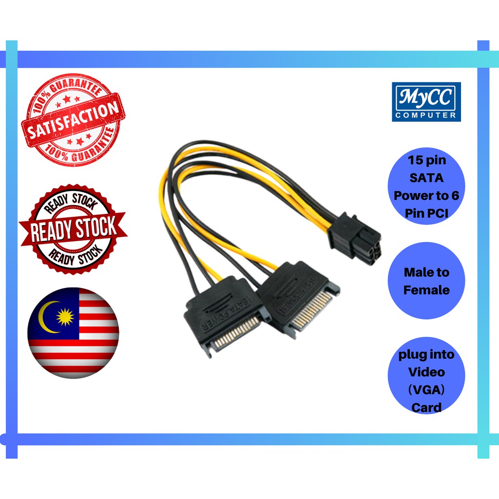 Power SATA To Power VGA 6 Pin - MYCC | Shopee Malaysia