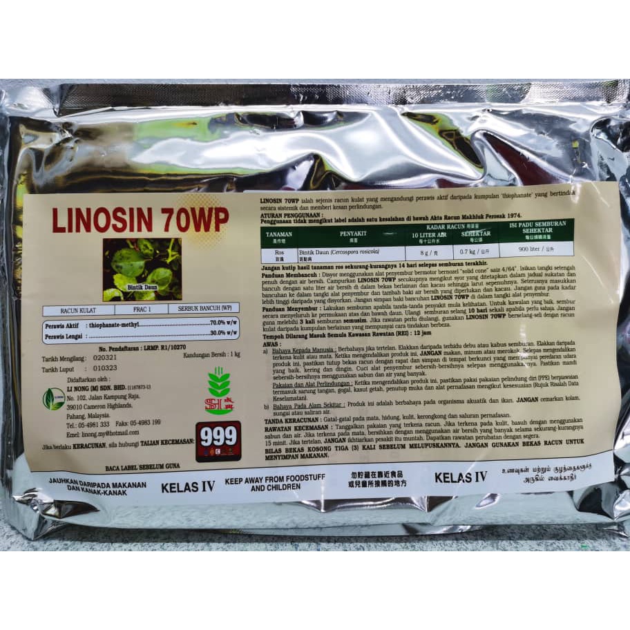 Linosin 70WP 1KG (Topsin) Thiophanate-methyl 70% Racun Kulat | Bintik ...