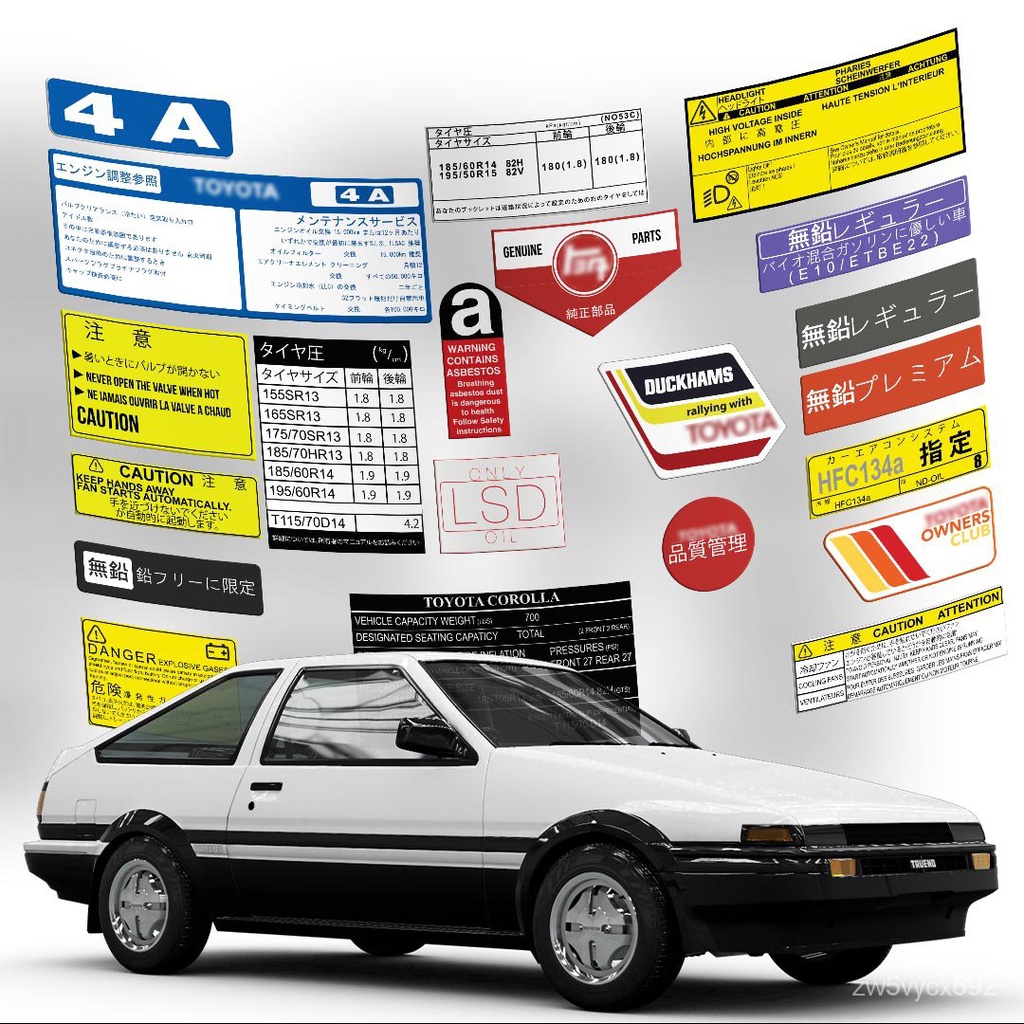 TOYOTA FACTORY OEM STICKER WARNING LABEL UNDERBONNET SET CAR 4AGE ...