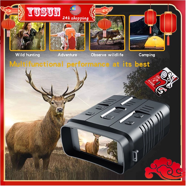 1080P HD Infrared Binoculars Night Vision Device 5X Digital Zoom ...