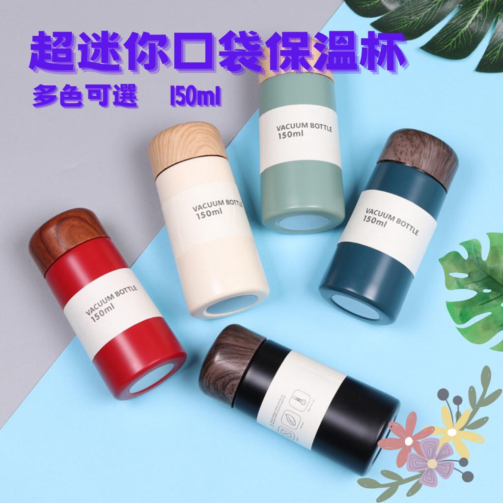 Invoice 150ml/250ml Ultra Mini 304 Stainless Steel Pocket Thermal Cup ...