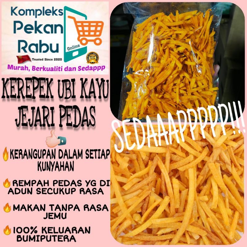 ‼️🇲🇾KEREPEK UBI KAYU JEJARI PEDAS PASTI SEDAP DAN BERAPI | Shopee Malaysia