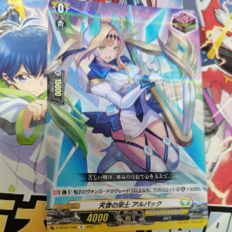 CARDFIGHT VANGUARD KETER CENTURY RARE EFFECT TRIGGER. | Shopee Malaysia