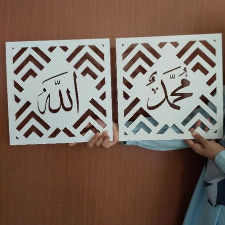 ALLAH MUHAMMAD TULISAN KHAT KALIMAH HIASAN DINDING HADIAH KAHWIN UNTUK ...