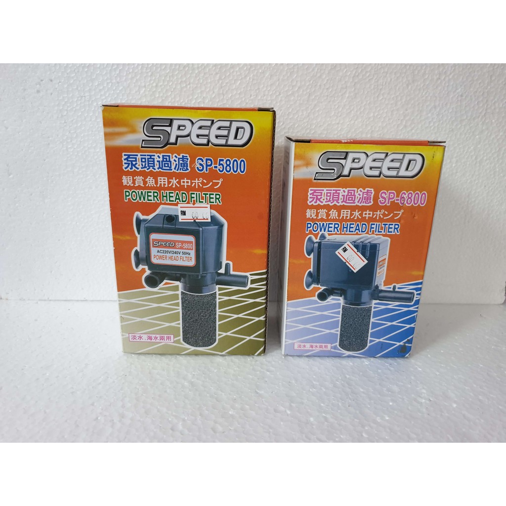 Speed SP-5800 / SP-6800 Power Head Filter (For 2ft,2.5ft,3ft AQ ...