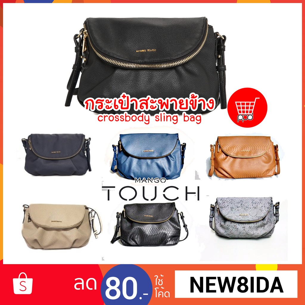 MANGO TOUCH MNG Shoulder Bag ppdshopping | Shopee Malaysia