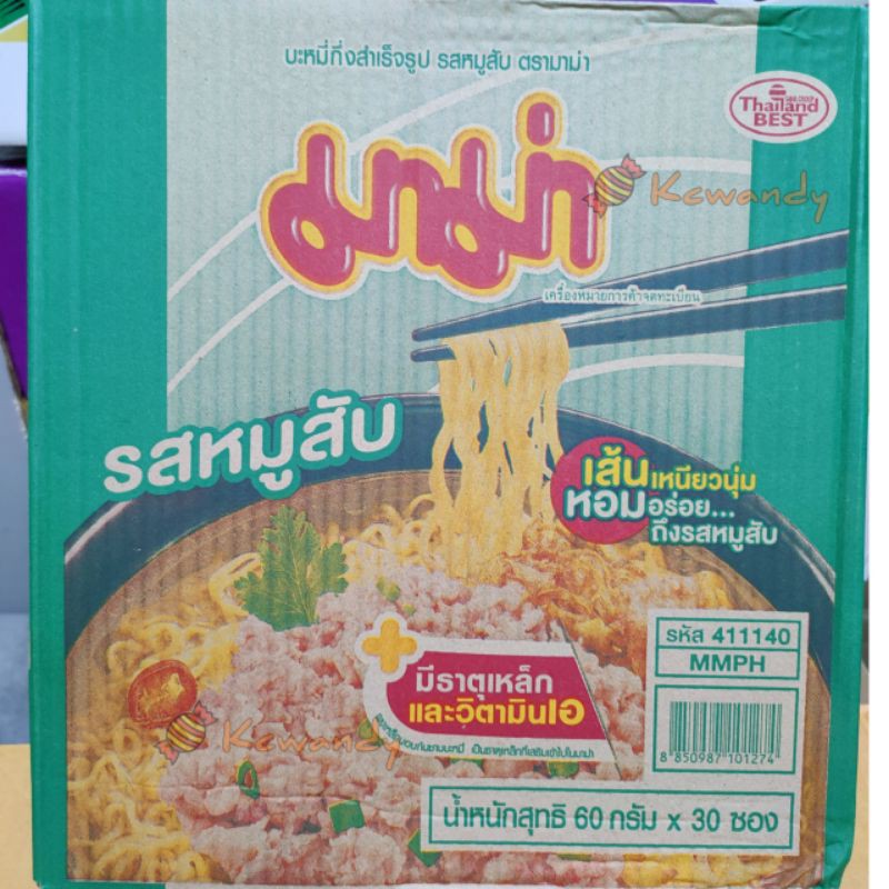 (MAMA MEE) Thailand Mama Shrimp Tom Yam Mee (1ctn/30pkt) | Shopee Malaysia
