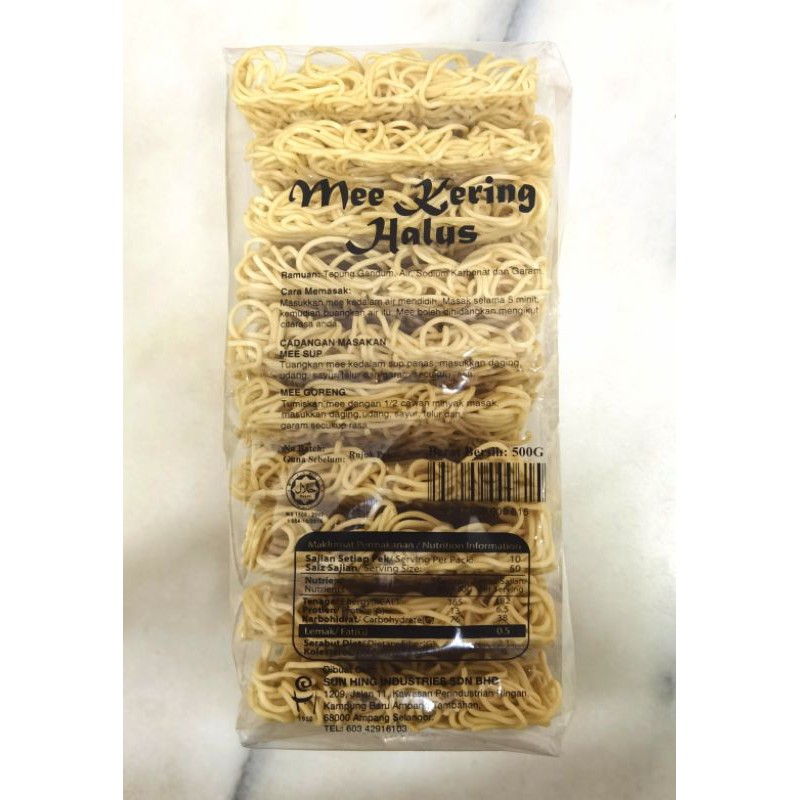 Mee Kering Halus 干面 Dried Noodle 面干粗幼 Mee Kering Kasar | Shopee Malaysia