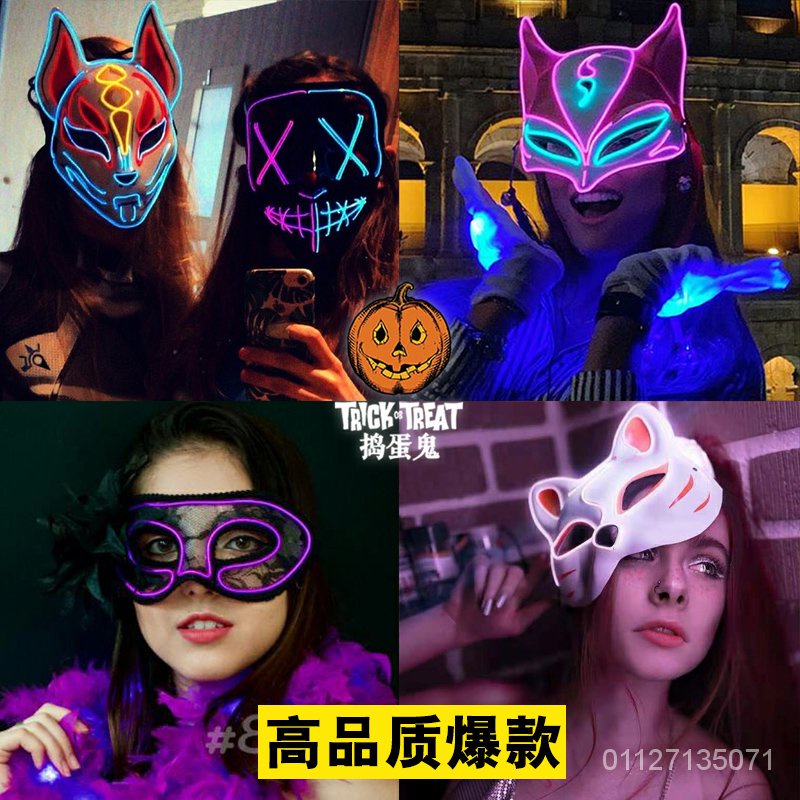 MaskHalloweenLEDLuminous Mask ClownVWord Werewolf Kill Sky Fox Full ...