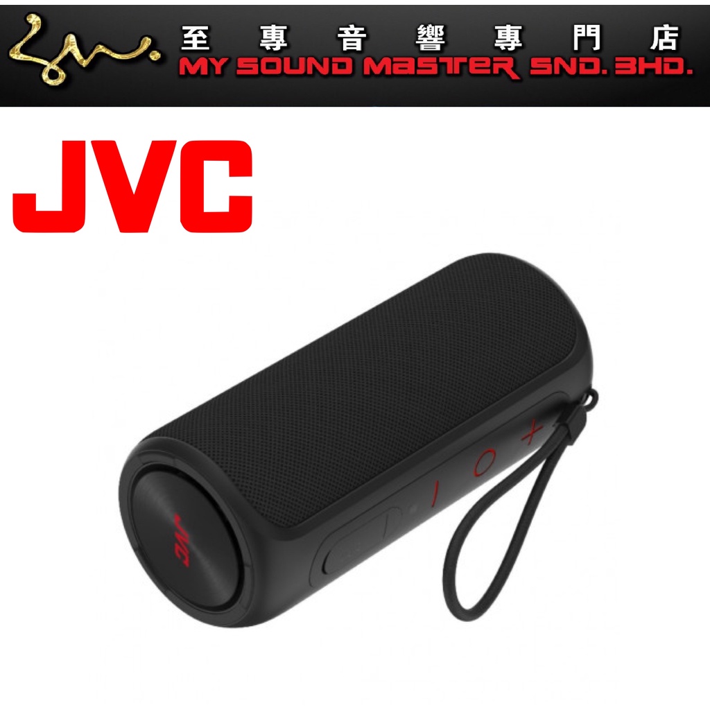 JVC SP-SX2BT IPX7 Waterproof 360 Loud NFC Portable Speaker Rechargeable ...