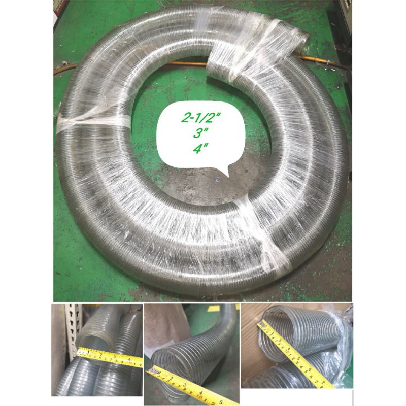 Spring Hose ( 2-1/2" to 4" ) 2-1/2" (63mm) / 3" (75mm) / 4" (100mm ...