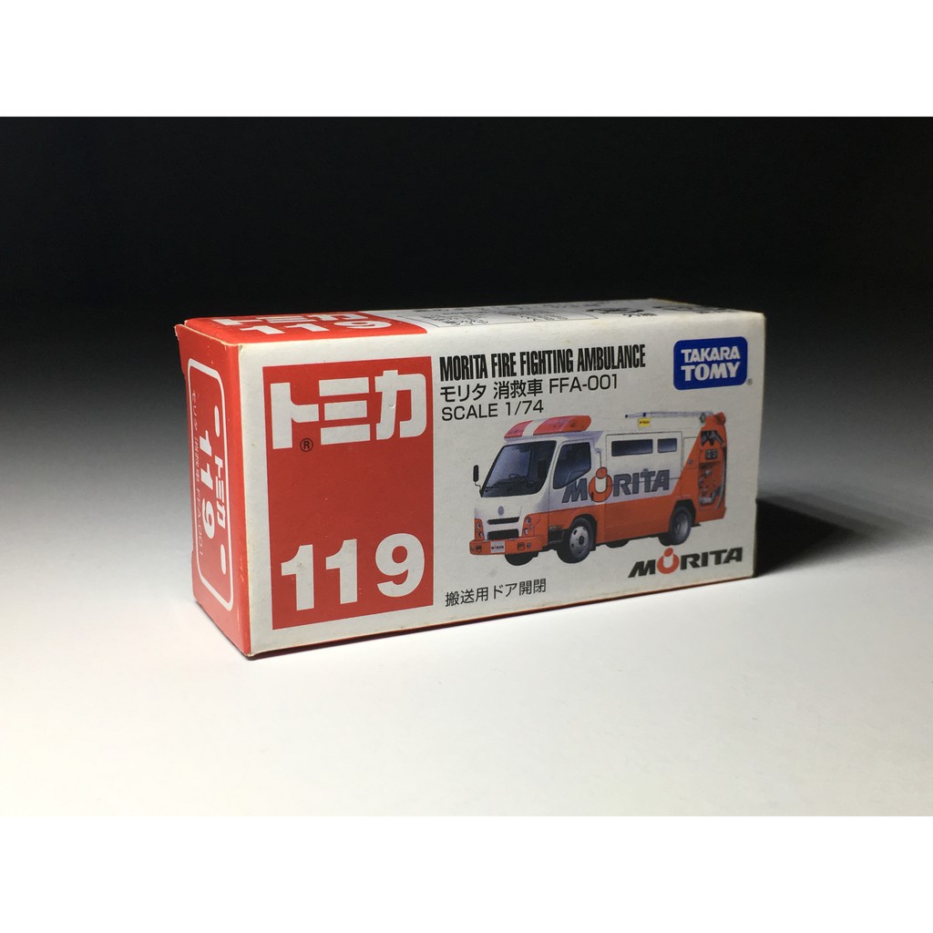 Tomica 119 Morita Fire Fighting Ambulance 1 74 | Shopee Malaysia