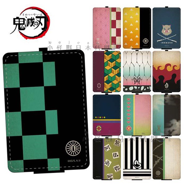 Little Monster Japan Daigou Super Popular Demon Slayer Ticket Holder ...