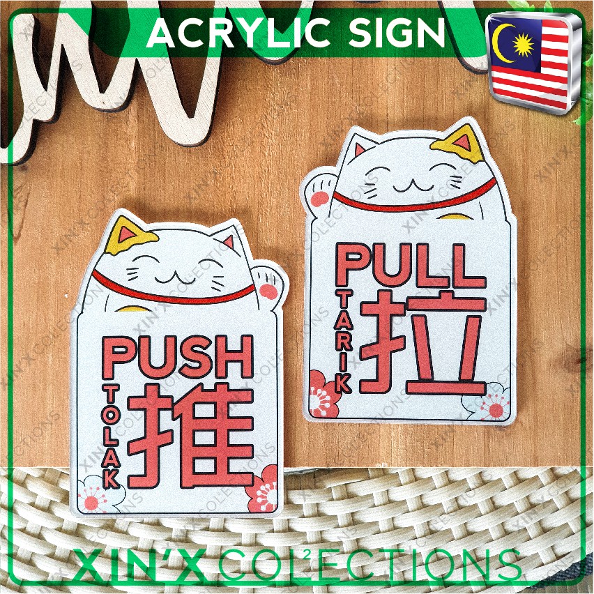 PREMIUM QUALITY PUSH PULL DOOR SIGN SIGNAGE SIGNBOARD ACRYLIC PINTU ...