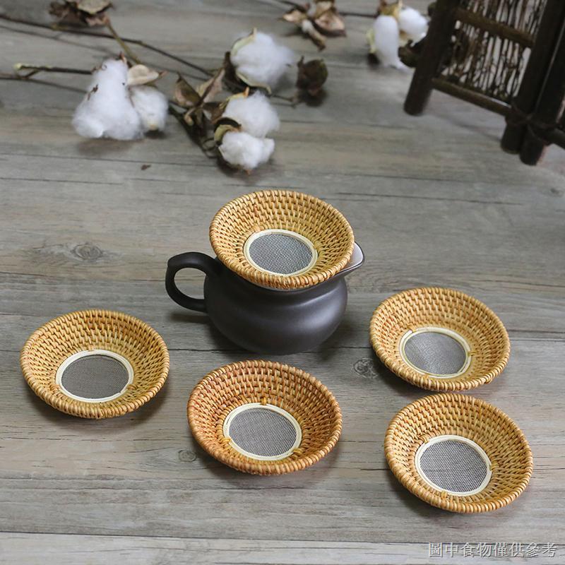 [Bamboo Woven Tea Filter] [Kung Fu Tea Ceremony Accessories] Rattan ...