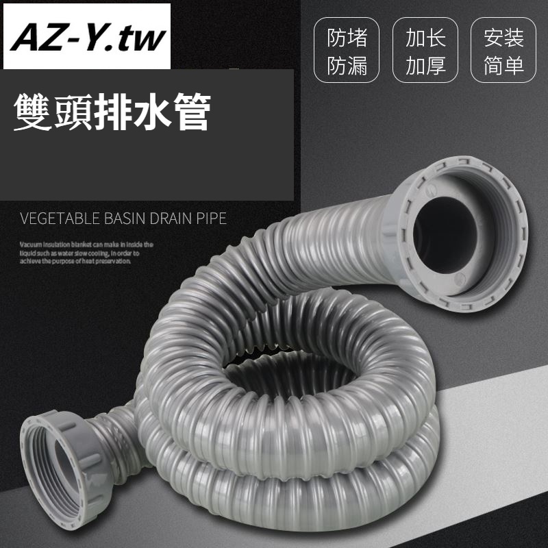 Kitchen Double-Headed Sink Downcomer Drain Pipe Connecting Hose ...