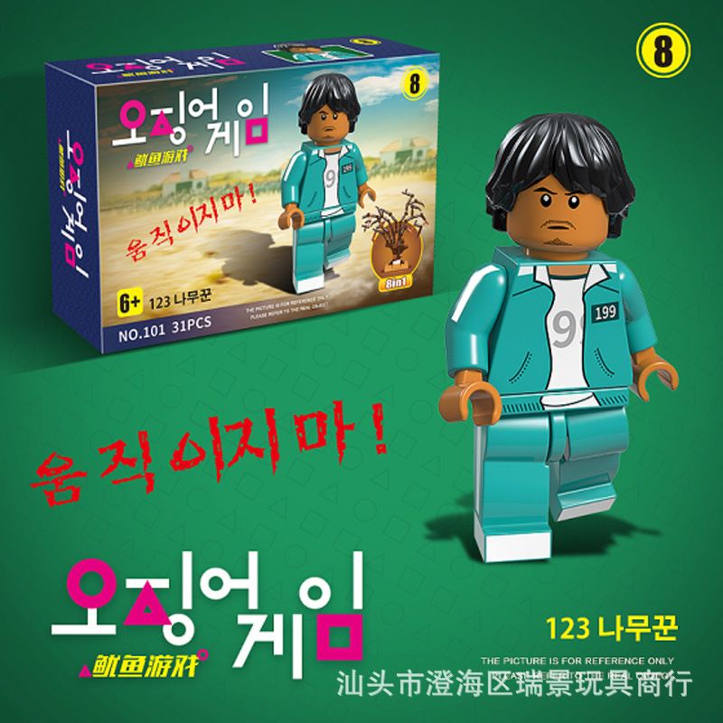 Lego Squid Game Toys 1018 Bricks / Block Minifigure Squid Game Kids ...