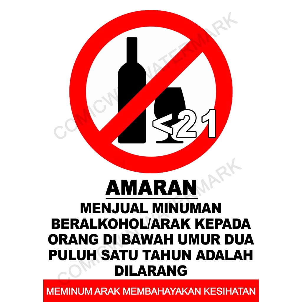 Amaran Sticker (40x50cm) No Smoking Amaran Merokok Tahun 18 Amaran ...