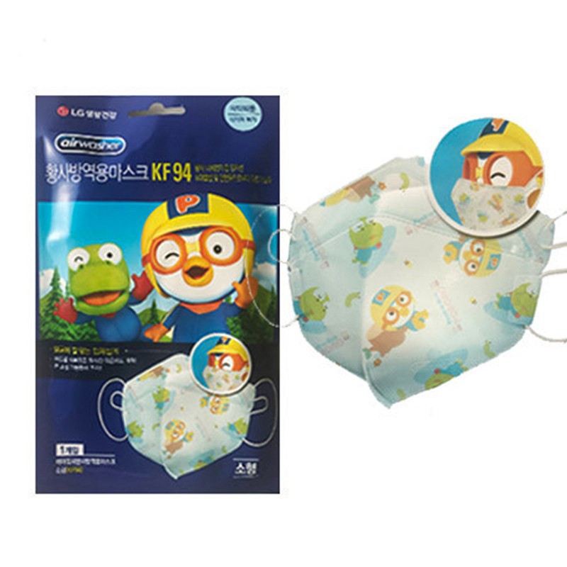 PORORO Air Washer Particulate Respirator Children Mask PM 2.5 KF94 Kor ...