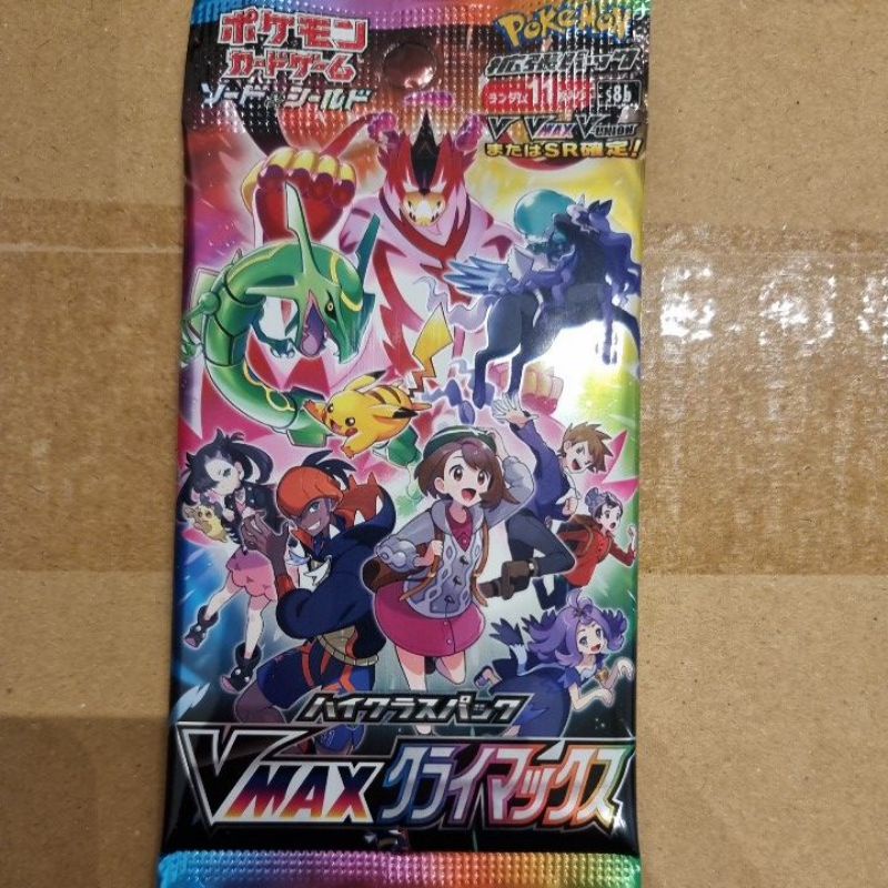 Pokemon Japanese Booster Packs TCG (Original 100% Japan Import) READY ...